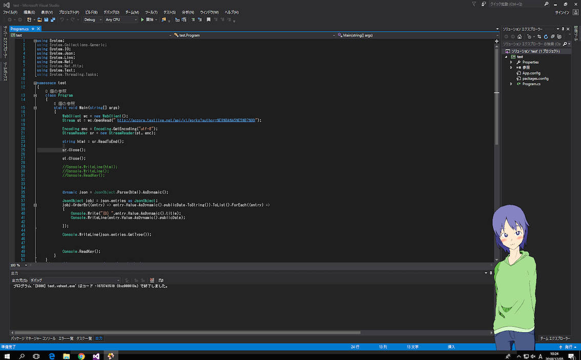 GIPS ~Ghost-Interface-Pairprogramming-System~